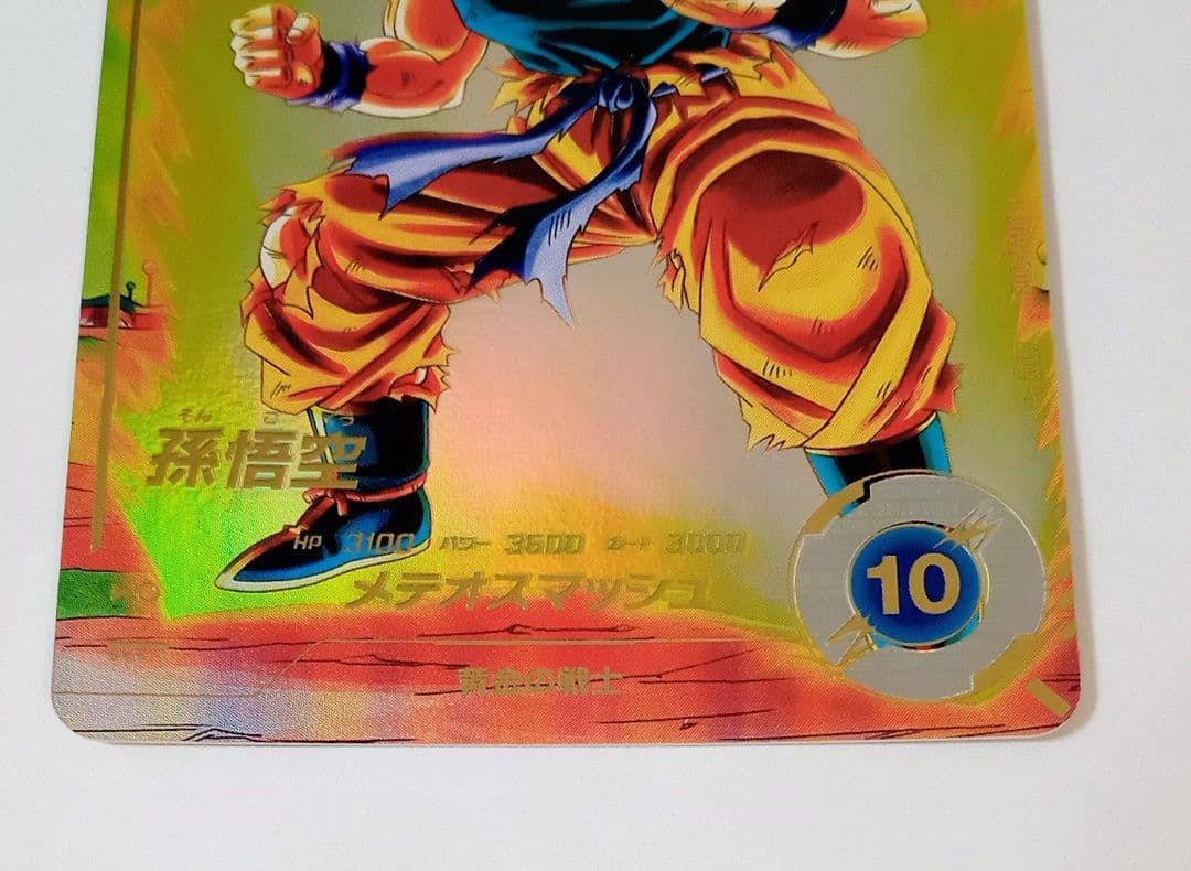 美品■ドラゴンボールスーパーダイバーズ GDR*SDV2-018 孫悟空パラレル