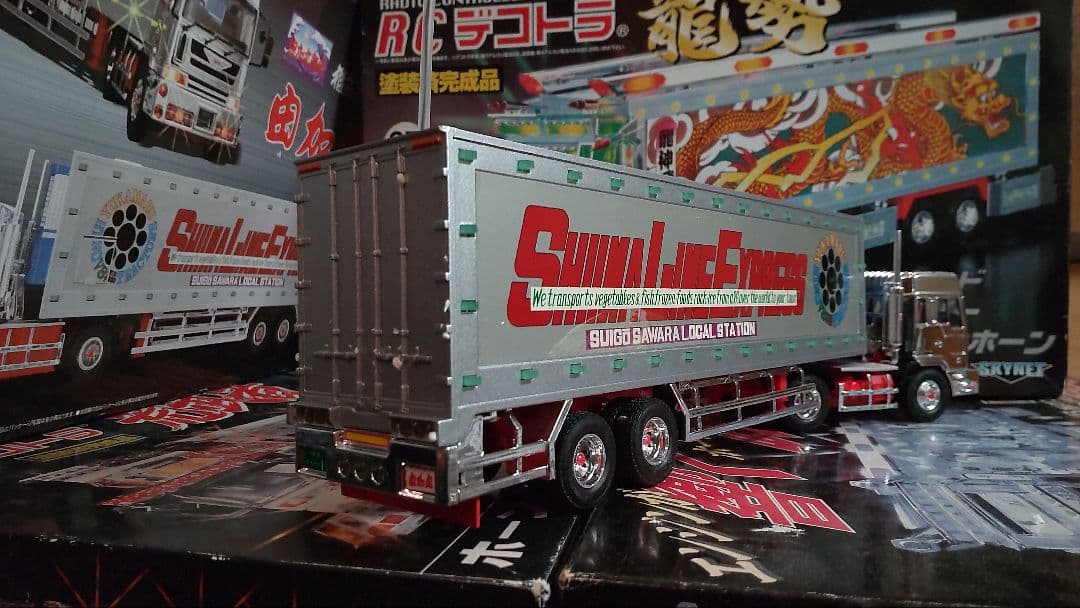 「スカイネット 椎名急送 由加丸 ラジコン 1/43 」デコトラ トラック野郎