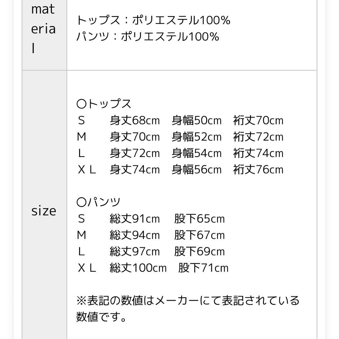 ルースイソンブラ　ジャージ上下　XL ブラック　ゴールド　サッカーウエア