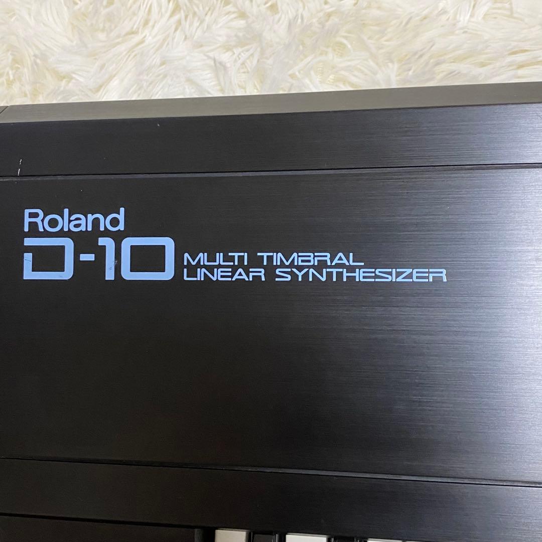 【最終値下げ】【希少】ROLAND シンセサイザー D-10 61鍵 キーボード