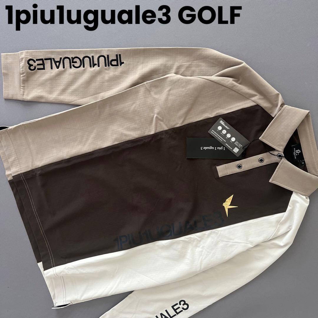 【新品】1piu1uguale3 GOLF 現行モデル　長袖　ポロシャツ　メンズ