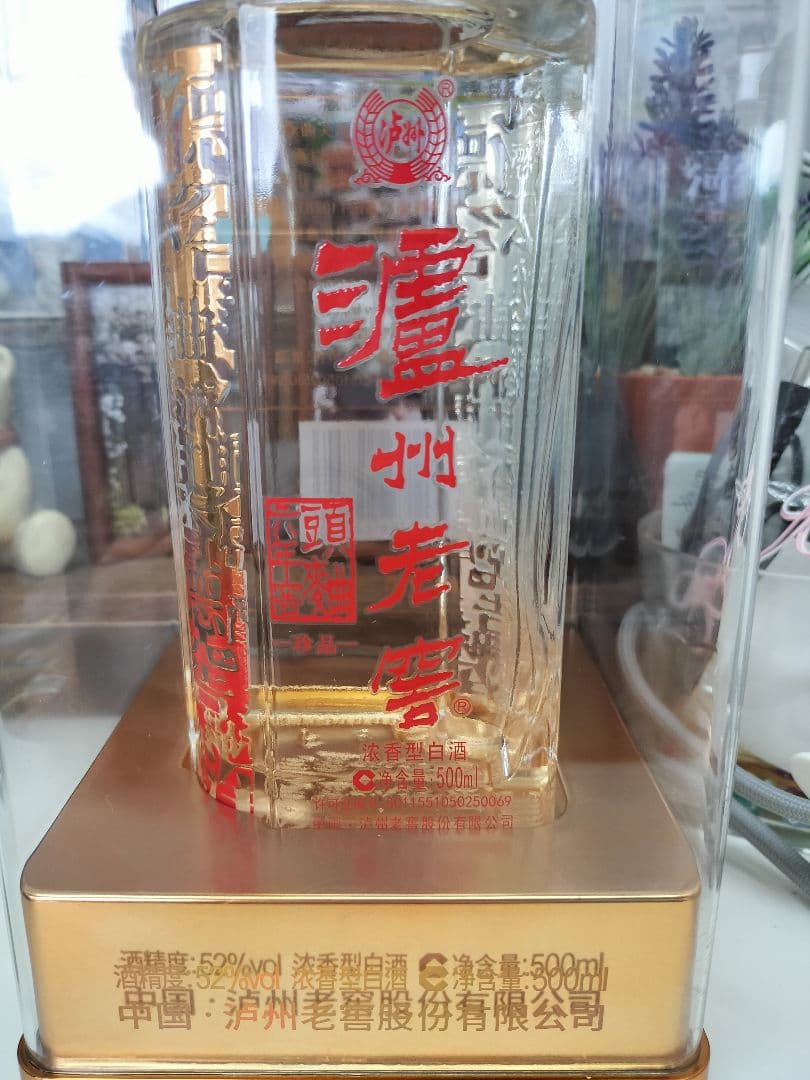 中国　お酒　高級　珍しい酒　強い酒　プレゼント酒