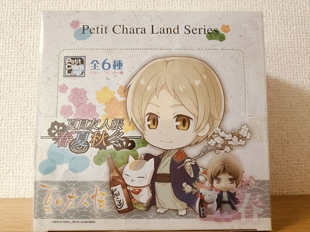 【新品未開封】夏目友人帳 Petit Chara Land 春夏秋冬