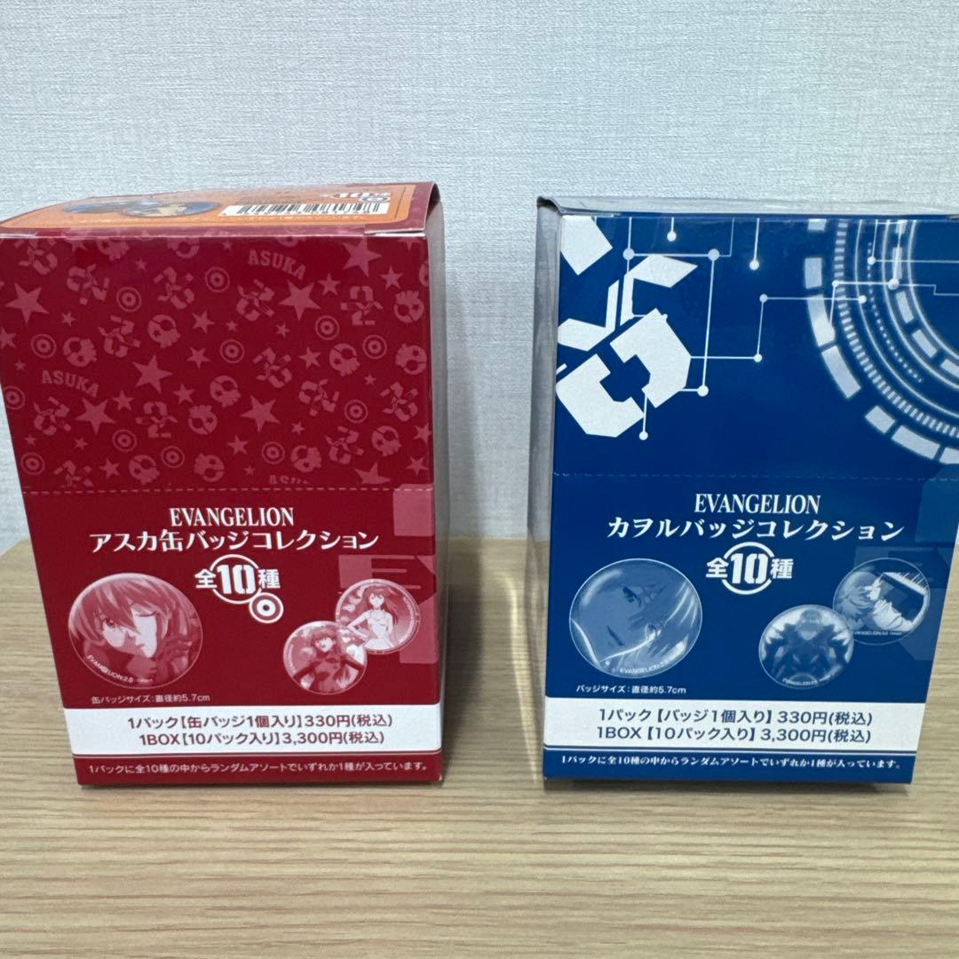 EVA Store オリジナルアスカ+カヲル缶バッジコレクション セット