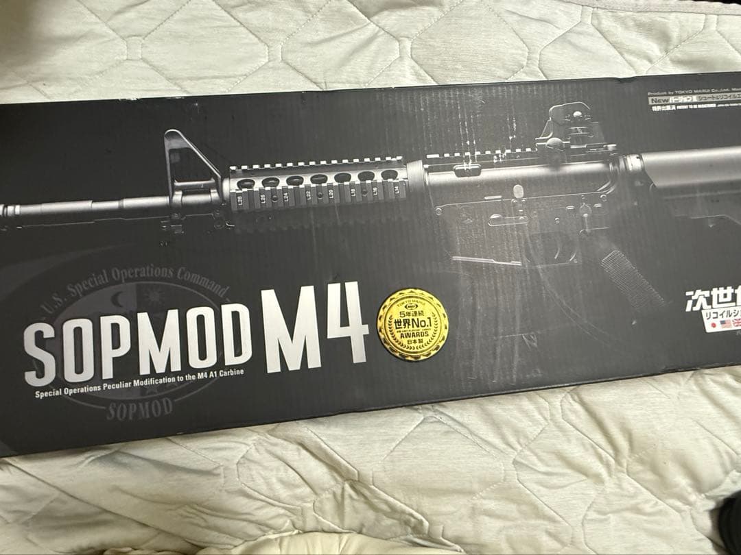 東京マルイ次世代電動ガン SOPMOD M4