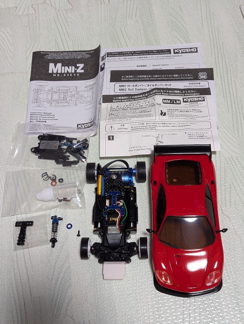 ホビーラジコン Kyosho Mini-Z MR-03EVO