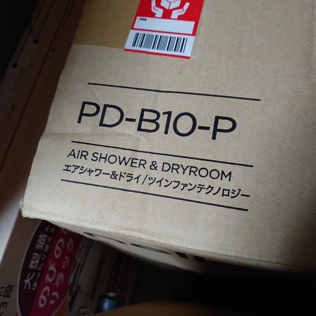 【なぁ】nello　ペットドライルーム　PD-B10-P（ピンク）