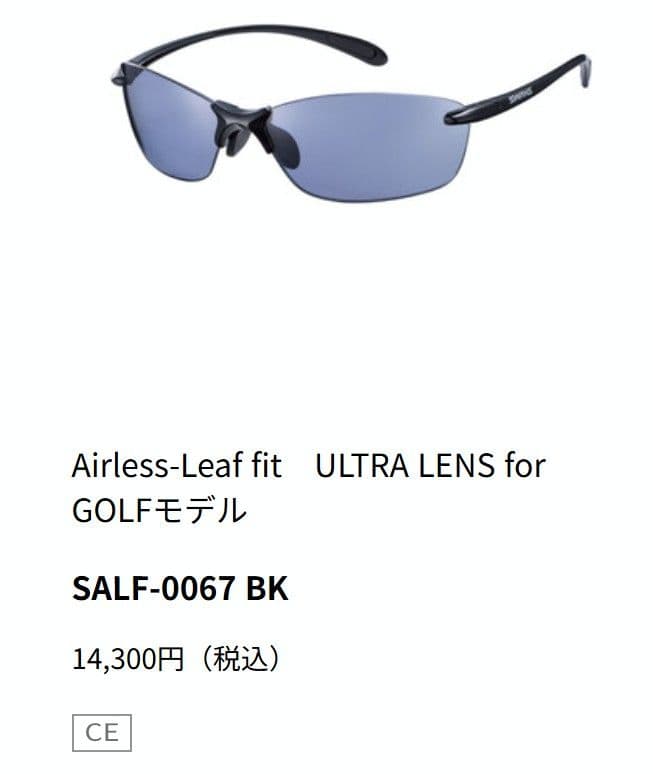 スワンズ Airless Leaffit エアレス リーフフィット BK SA…