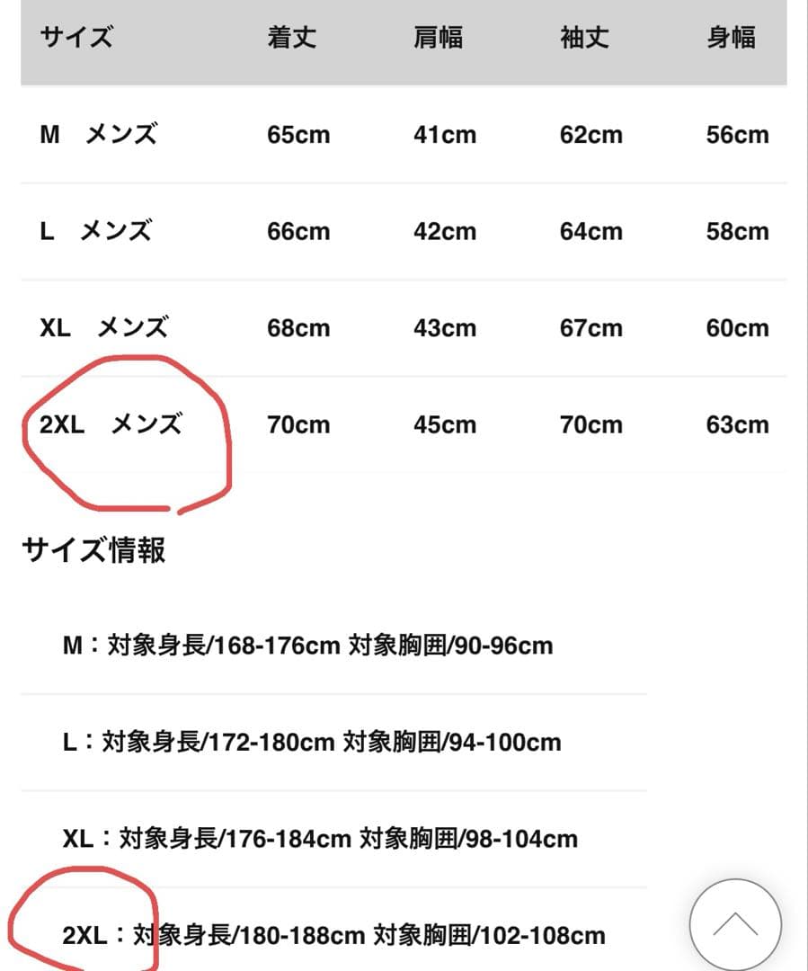PEARLY GATES NewHistoryロゴ柄天竺×DIAPLEX
