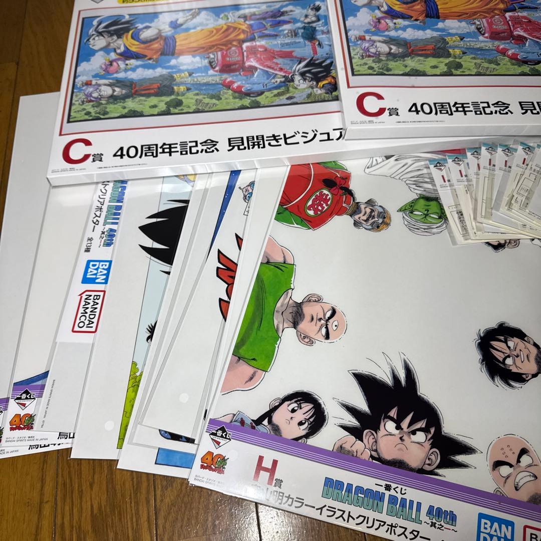 一番くじ DRAGON BALL 40th 其之ー　セミコンプリート　57点
