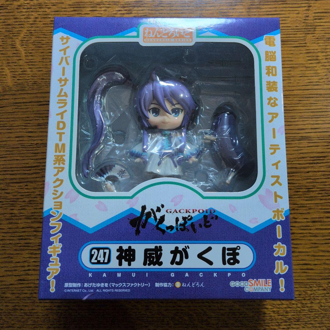 【新品未開封】神威がくぽ ねんどろいど247