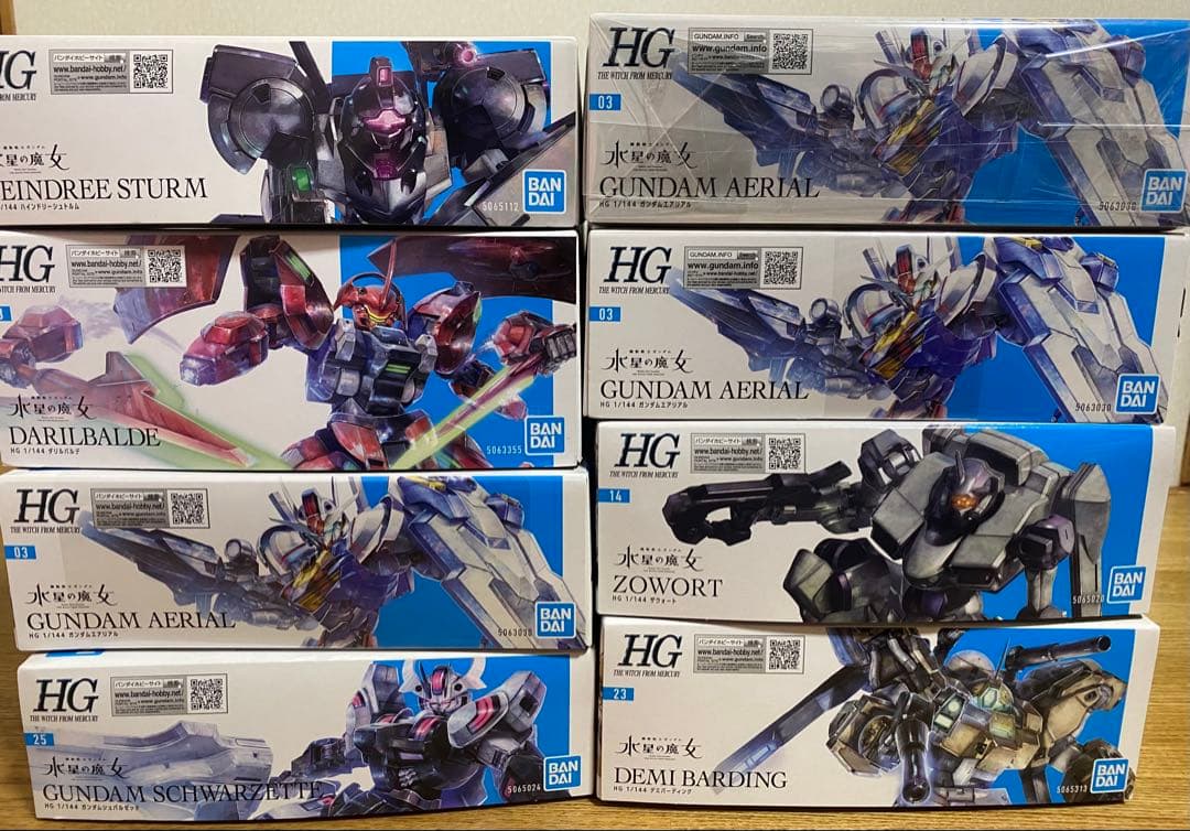 HG ガンプラ セット 8セット