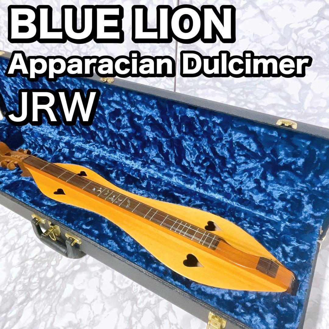 【美品】BLUE LION マウンテンダルシマー　JRW ハードケース付き