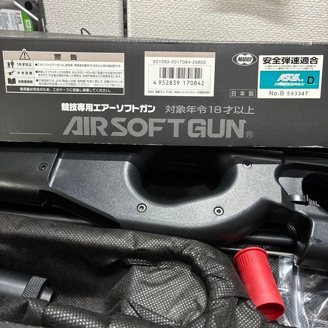 P-90 東京マルイ No84 18歳以上スタンダード電動ガン　バッテリー付