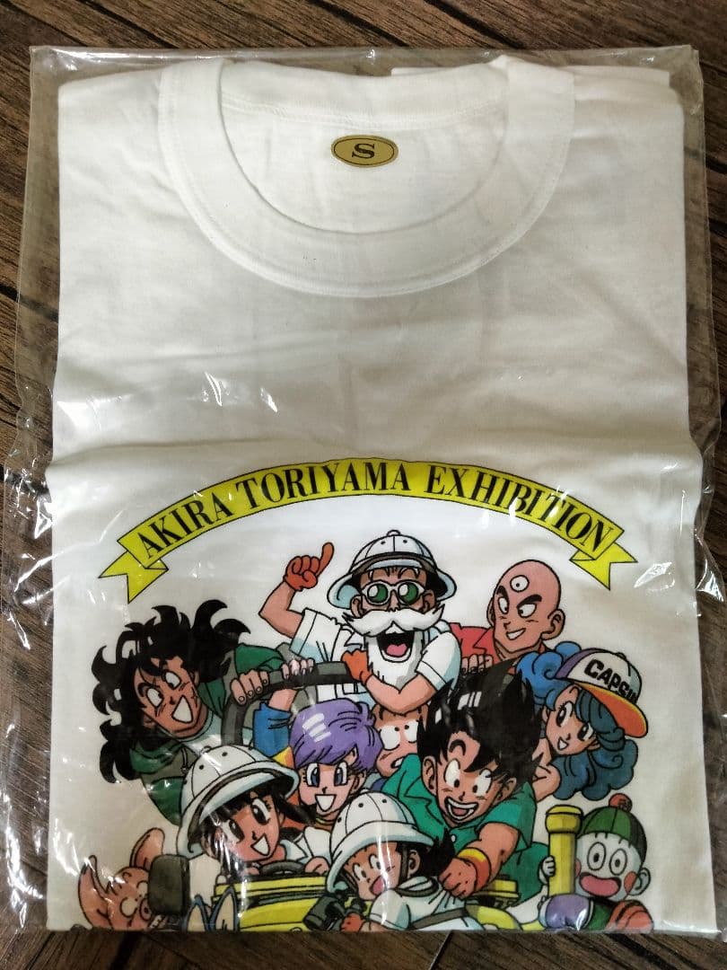 鳥山明先生　非売品　ドラゴンボール　懸賞　Tシャツ　ジャンプ