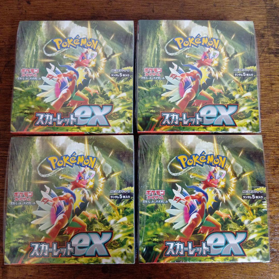 ポケモンカード　スカーレットex 4BOX シュリンク付き