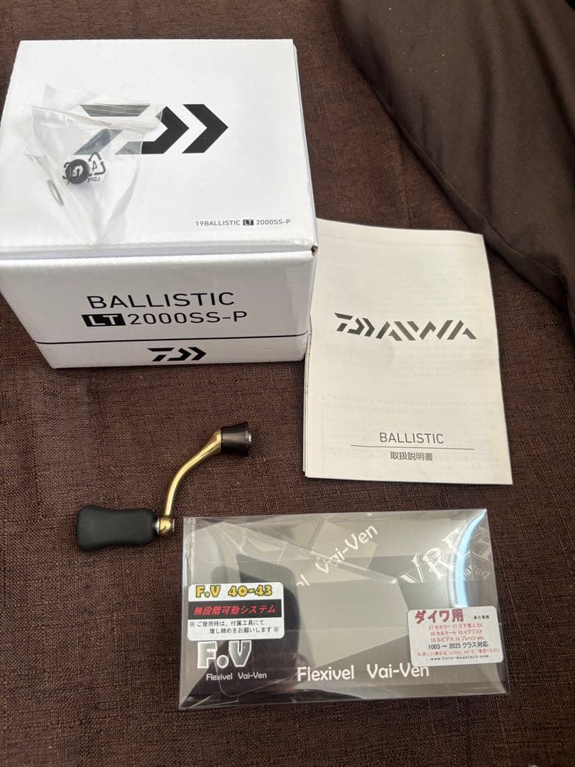 Daiwa BALLISTIC LT 2000SS-P スピニングリール