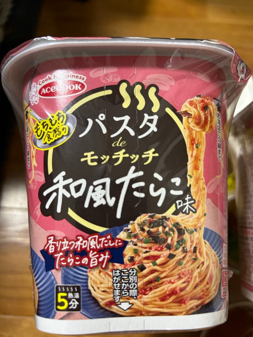 カレーメシ　パスタ　焼きそばモンチッチ　CUPNOODLE セット　まとめ売り