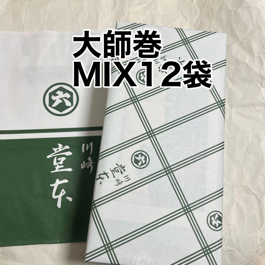 さやちゃん　大師巻　MIX12袋　贈答用箱入り