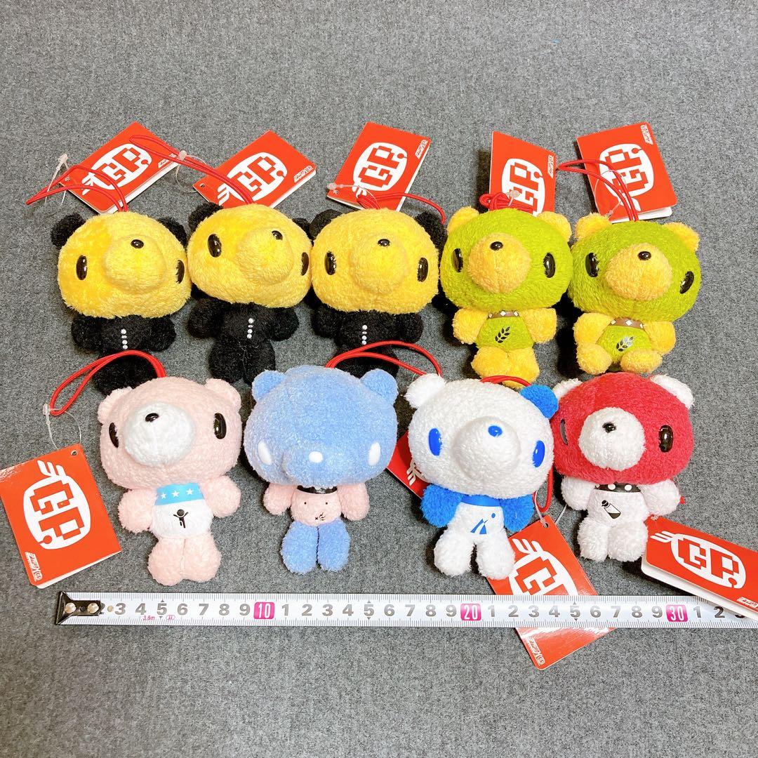 28点セット グル～ミ～ ぬいぐるみ マスコット まとめ売り グルーミー