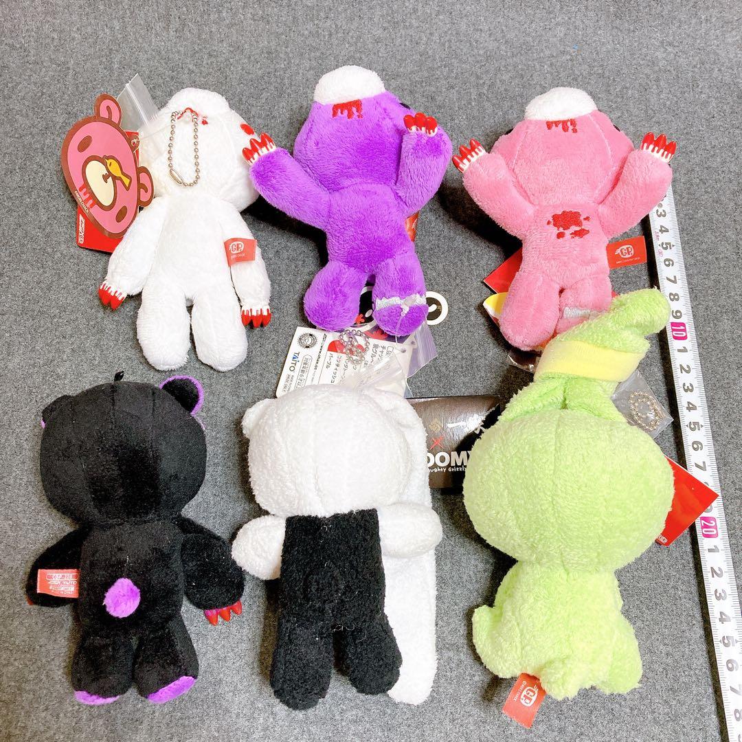 28点セット グル～ミ～ ぬいぐるみ マスコット まとめ売り グルーミー