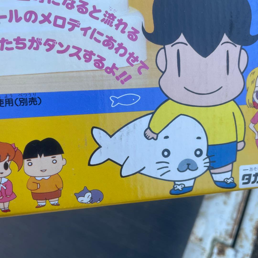 タカラ　少年アシベ　ゴマちゃんからくり時計　1991年　希少　当時物　未使用品