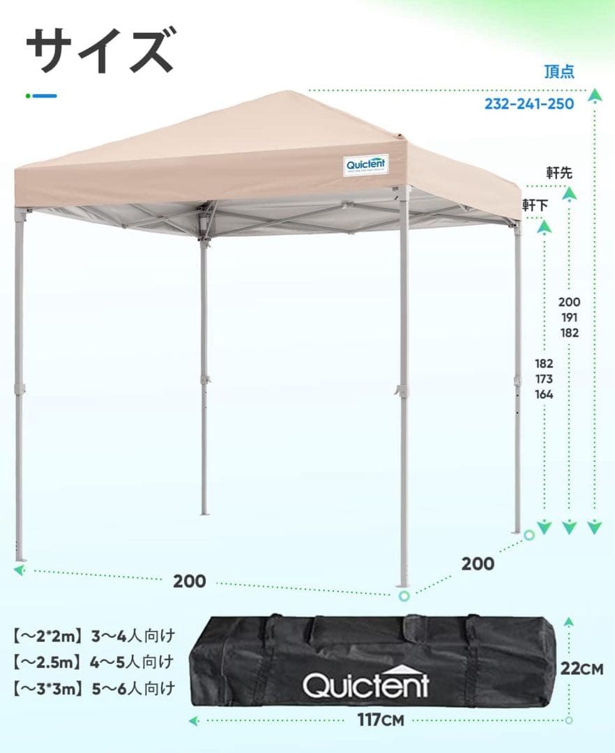 在庫1点⭐️ワンタッチ⭐️タープテント 3段階 2m UVカット 耐水 キャンプ