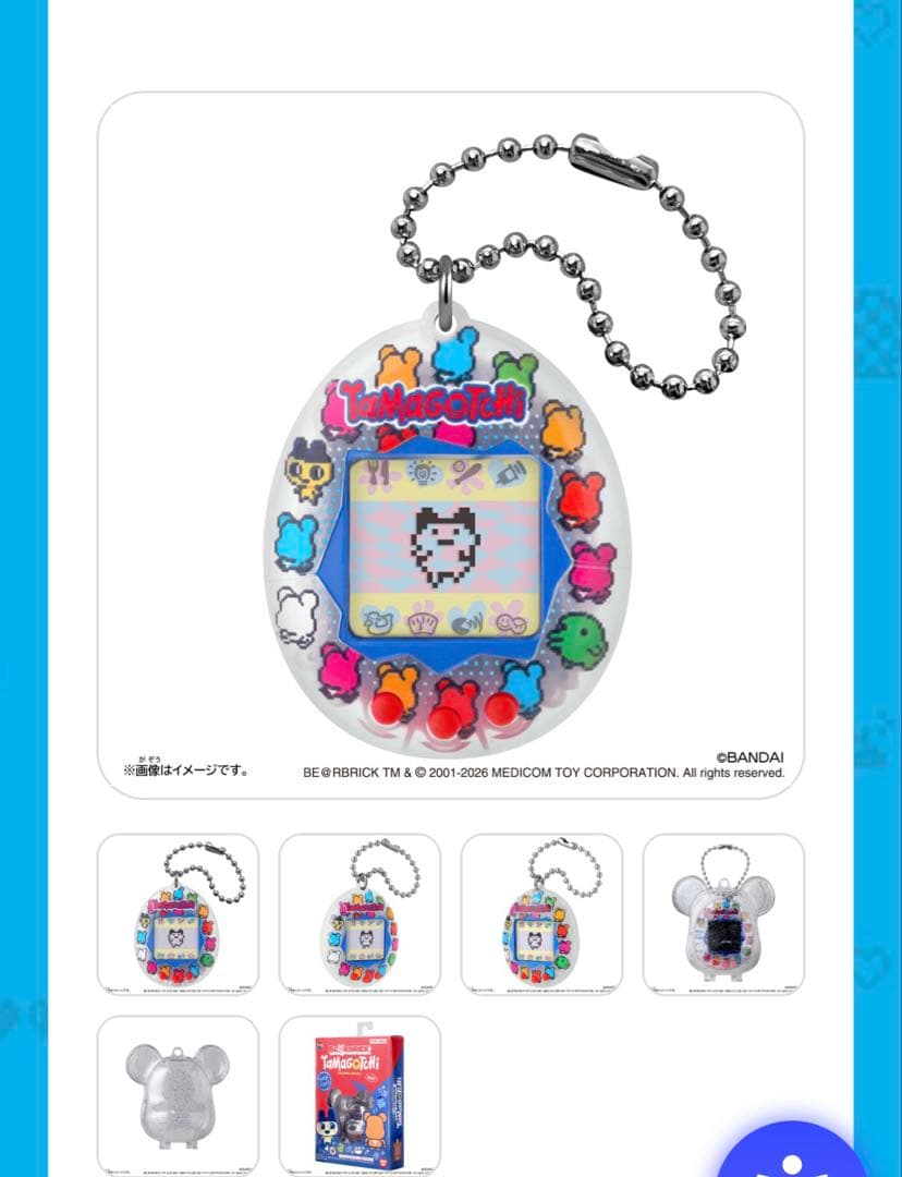 BE@RBRICK Tamagotchi GEN1 大たまごっち展　おまけつき