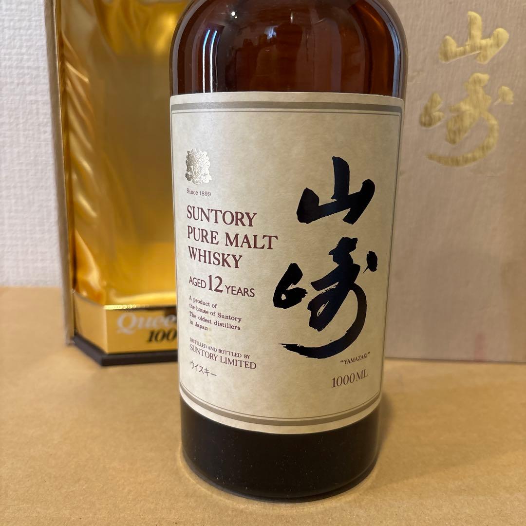 サントリーピュアモルトウイスキー 山崎12年　1000ml 箱付　未開封（2）