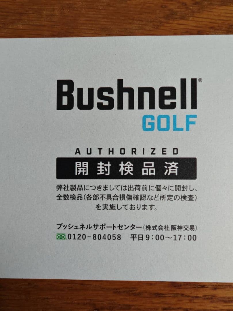 Bushnell A1-SLOPE ゴルフ用距離計　オリーブ限定色　新品未使用