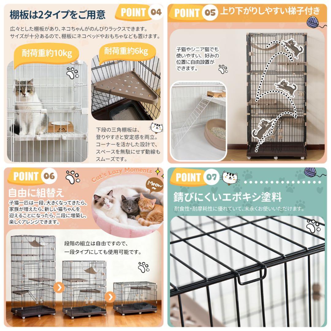 キャットケージ　キャスター付き　ブラウン　猫用品　分割可能