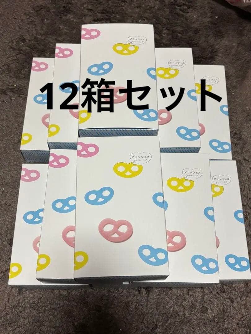 ヒトツブカンロ　グミッツェルBOX 12個セット×12箱