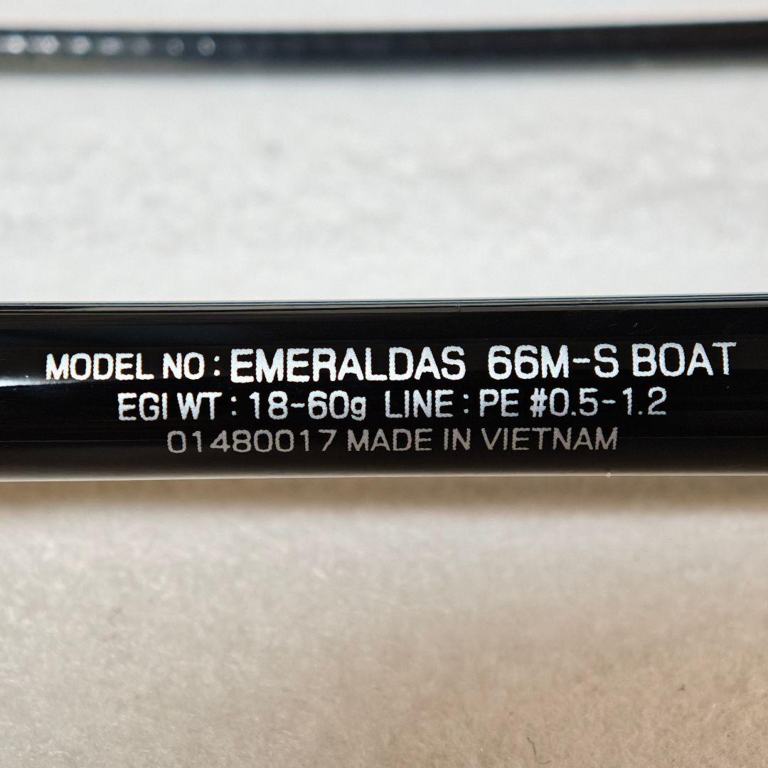 66M-S BOAT EMERALDAS DAIWA ボートエギングロッド ①