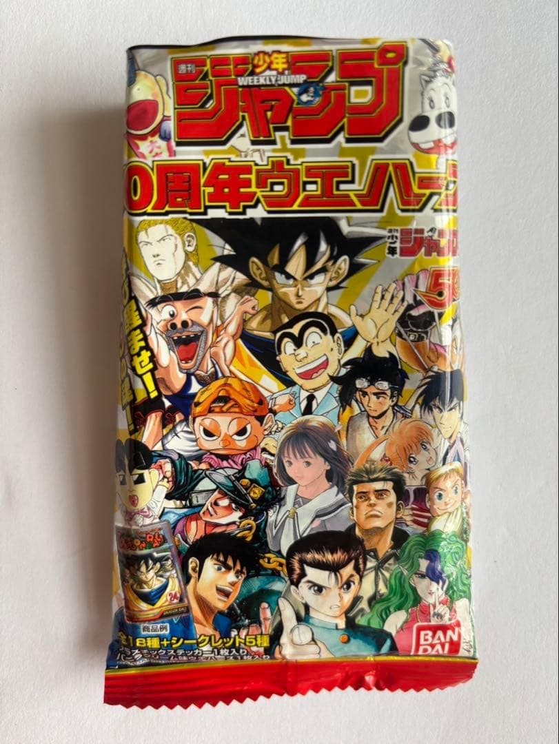 【シークレット入】週刊少年ジャンプ 50周年 ウエハース 20種セット