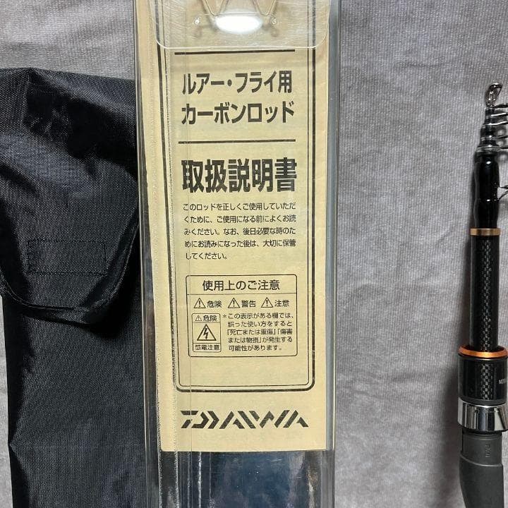 DAIWA 705TMHB 万能振出ルアーロッド モバイルパック ベイトロッド