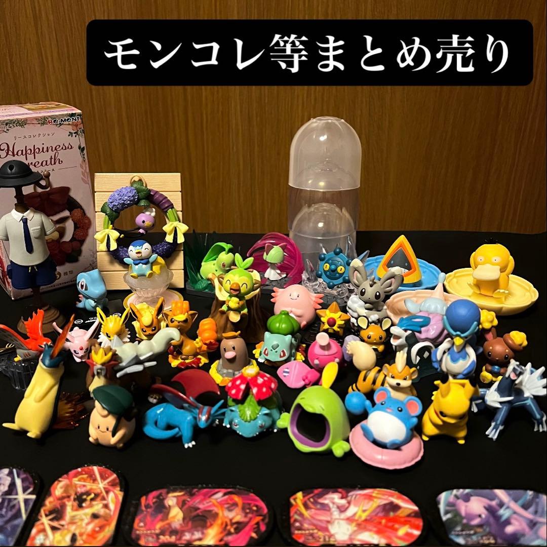 モンコレ ポケモンフィギュア 38個まとめ売り【美品❗️】