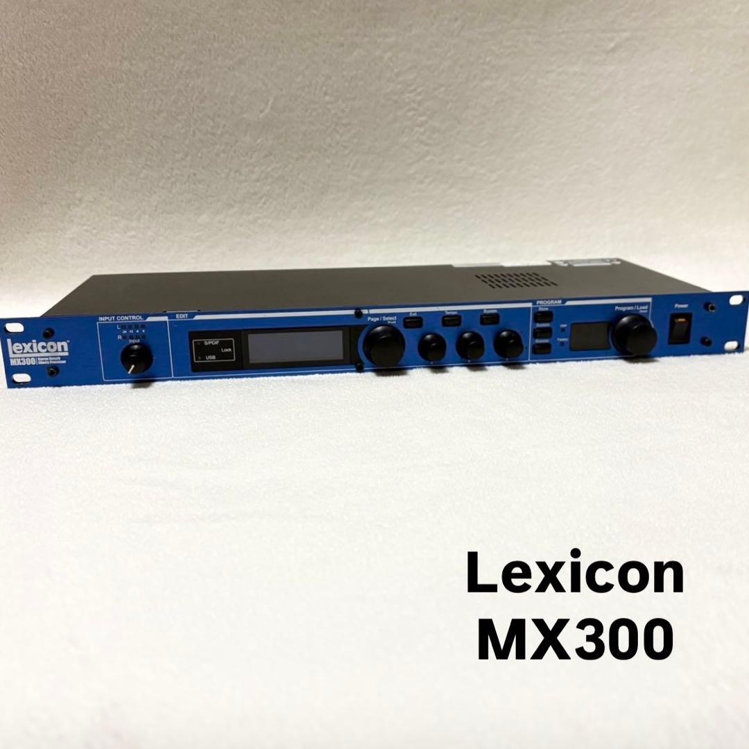 Lexicon MX300 ステレオリバーブレーター