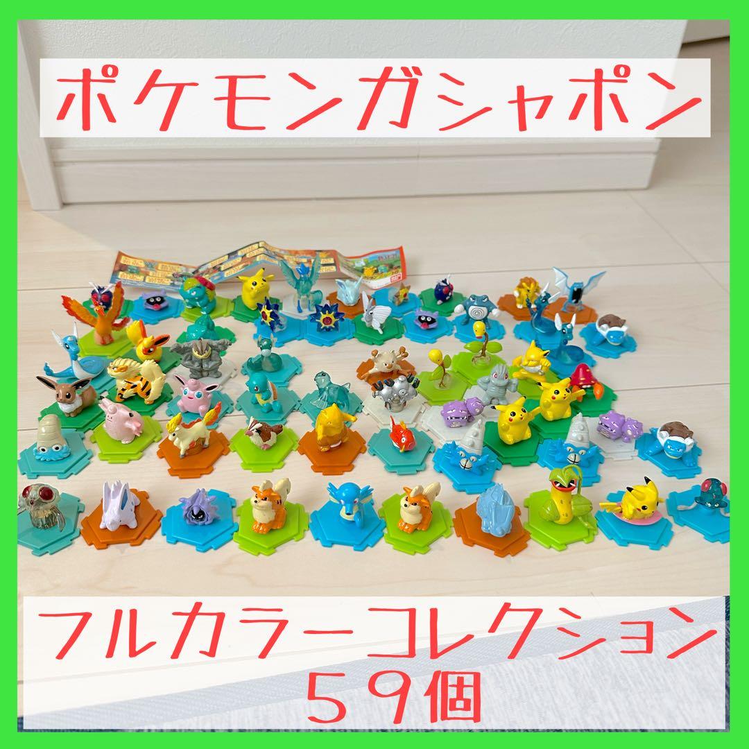 ラ*読様 ポケモン　フルカラーコレクション　PART3〜6,8〜12