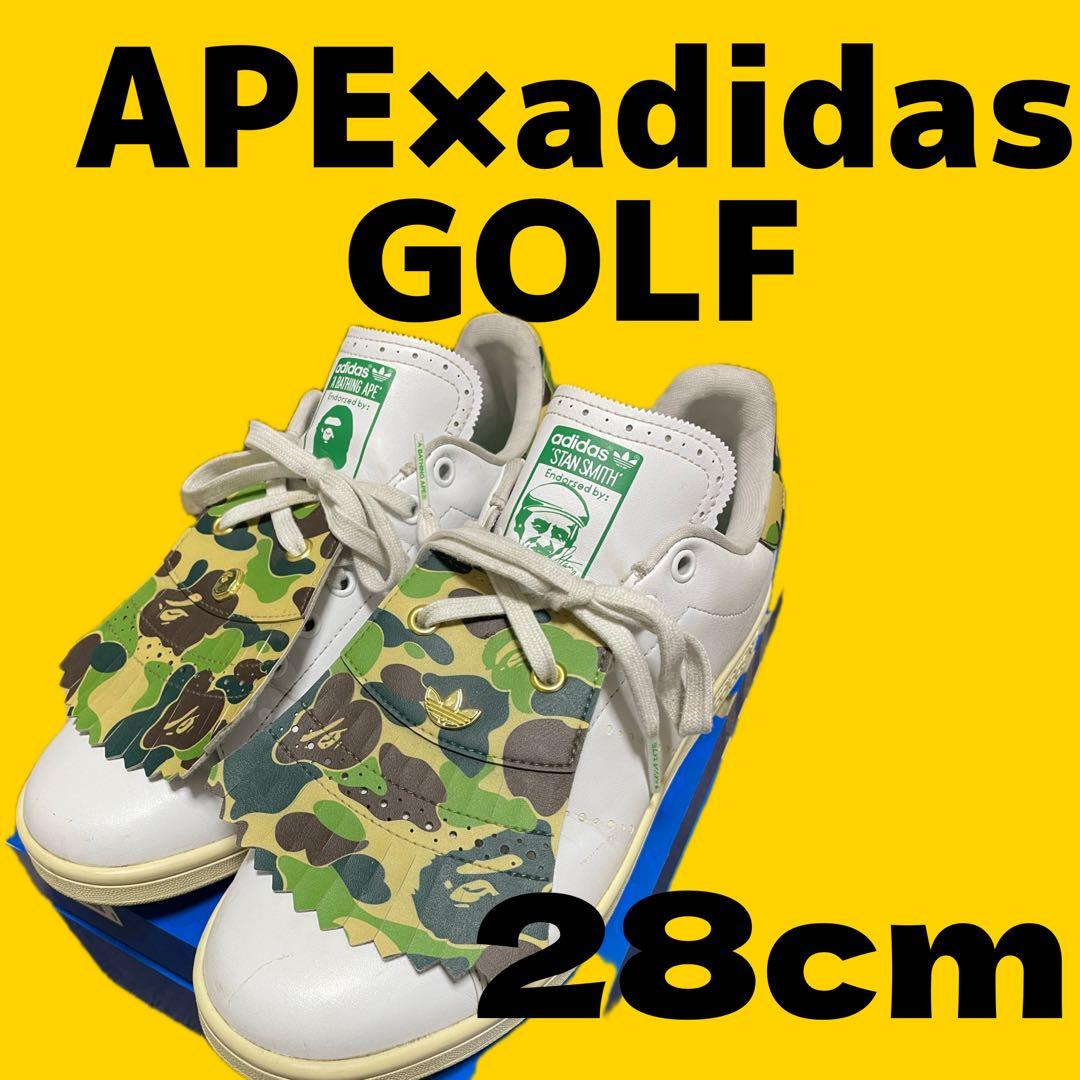 APE x adidas Stan Smith ゴルフシューズ 28cm