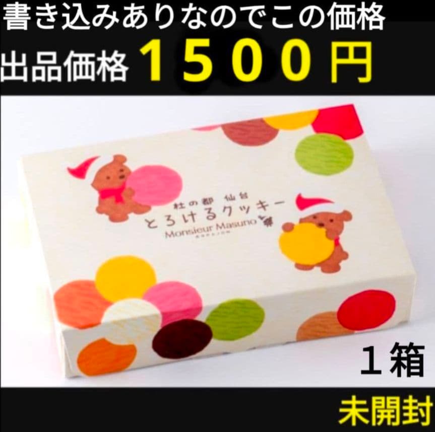 韓国人気商品　韓国クロワッサンスナック　バター&塩味　チョコ味　全７袋 最終出品