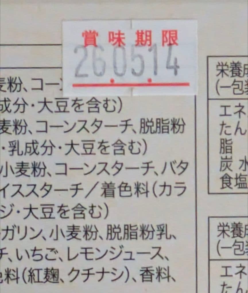 韓国人気商品　韓国クロワッサンスナック　バター&塩味　チョコ味　全７袋 最終出品