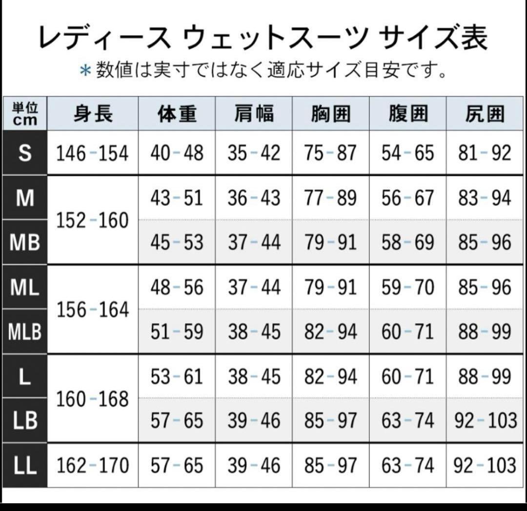 FELLOW フェロー ウェットスーツ ロングジョン　レディース サイズL