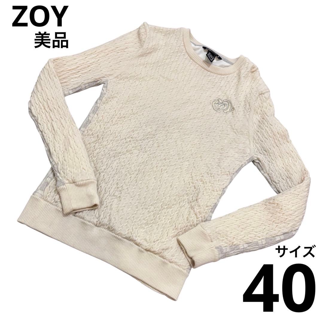 【美品】ZOY ゾーイ　ゴルフウェア　長袖ニット　羊毛100％　サイズ40 白
