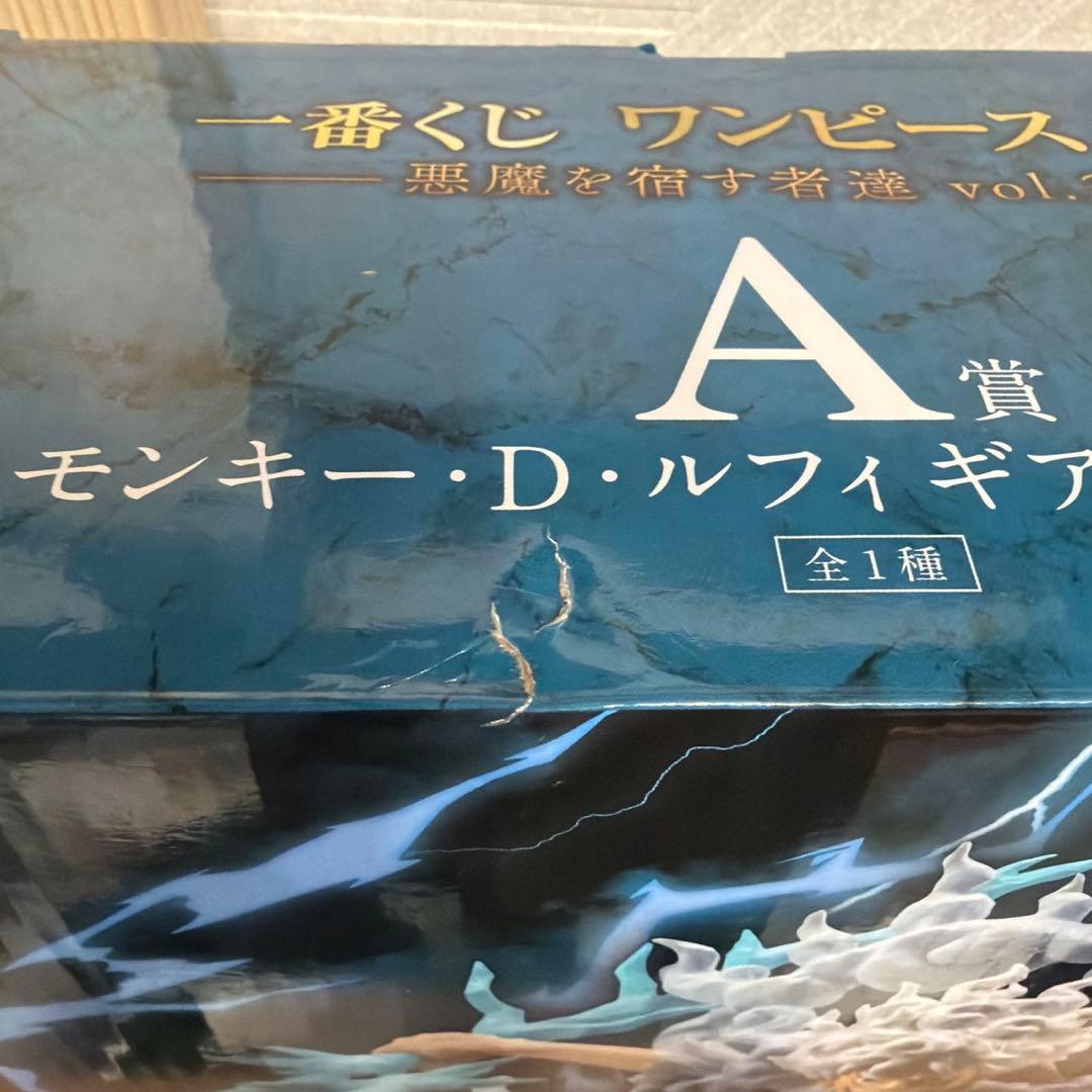 ワンピース一番くじ 魂豪示像 A賞　即日発送可