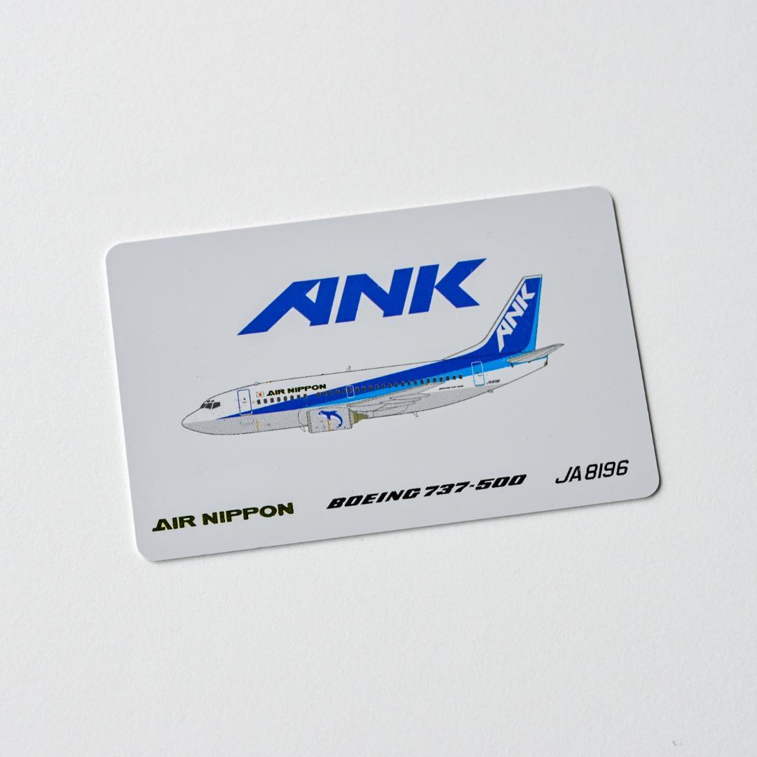 ANK エアーニッポン B737-500 JA8196 1/200