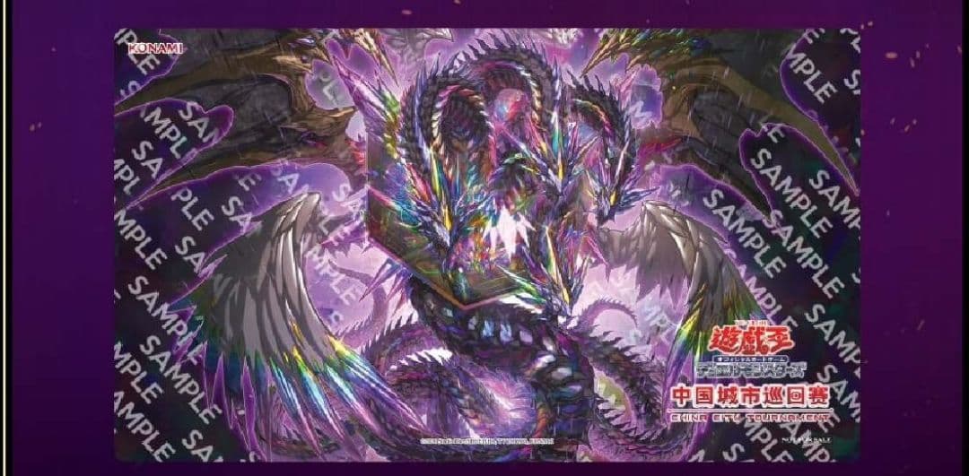 【希少】遊戯王 メガリス・ノートラ・プルーラ プレイマット 海外限定 未開封 ②
