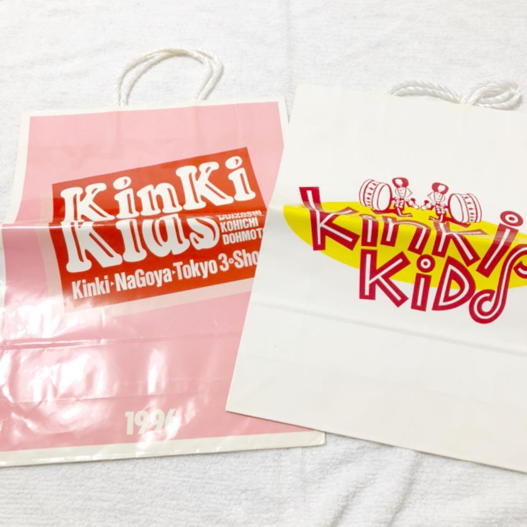 KinKi Kids グッズ まとめ売り