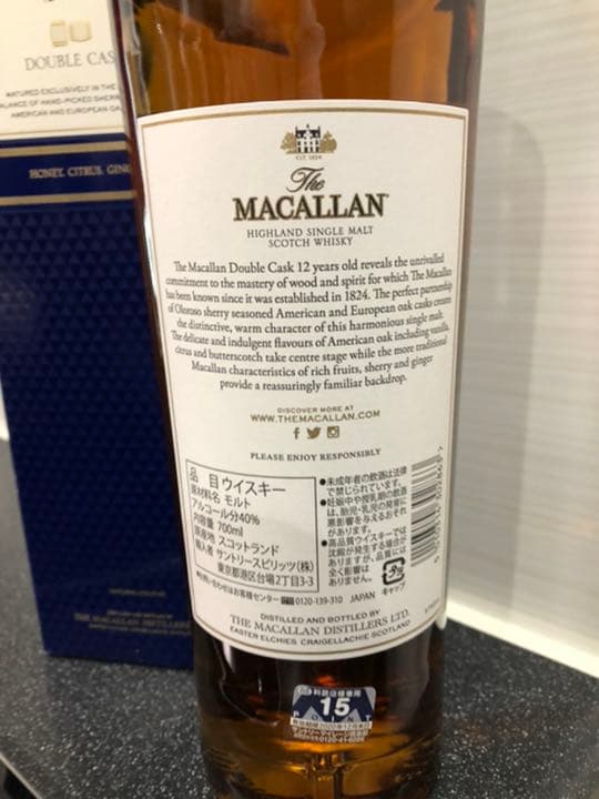 ザ・マッカラン　ダブルカスク12年　700ml