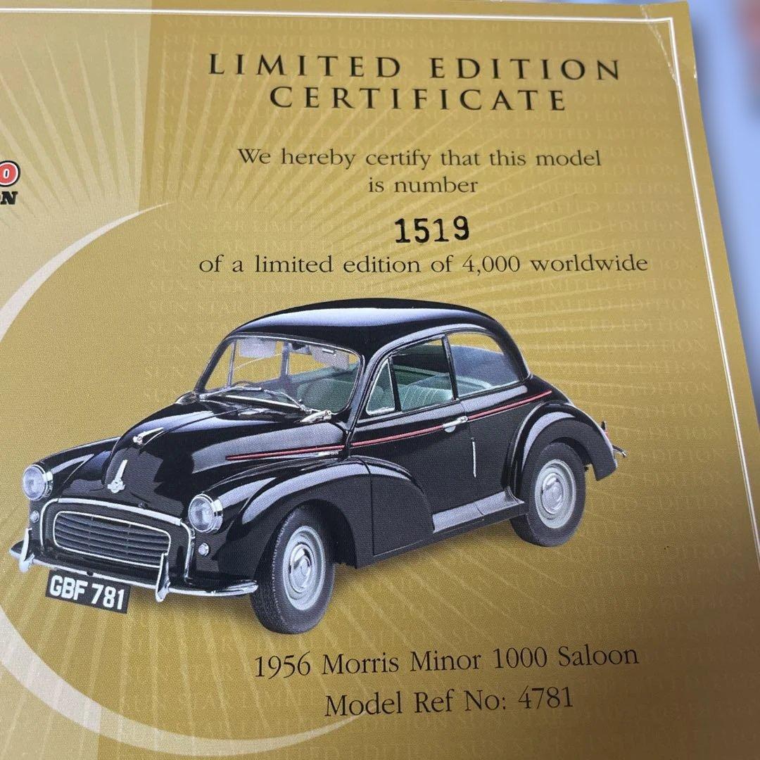 1956モーリスミニ1000サルーン 1/12大きいです。