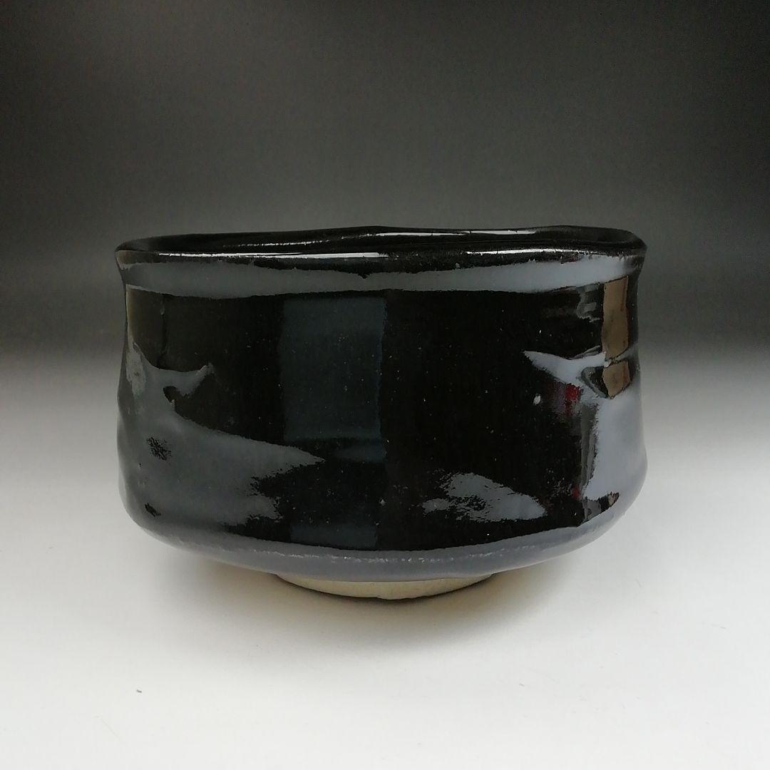 Ｔ５１４　茶碗　『黒茶碗』『龍窯　河村益弘 造』　共箱　抹茶碗　茶道具